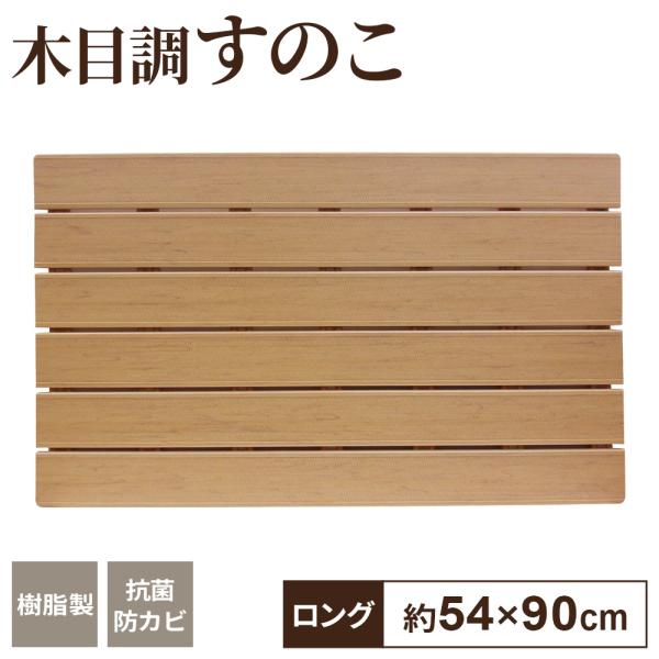 サイズ（約）:幅90×奥行54×高さ3cm材質:本体/ポリスチレン　すべり止め/熱可塑性エラストマー耐熱温度:70度製造国:日本メーカー:オーエ