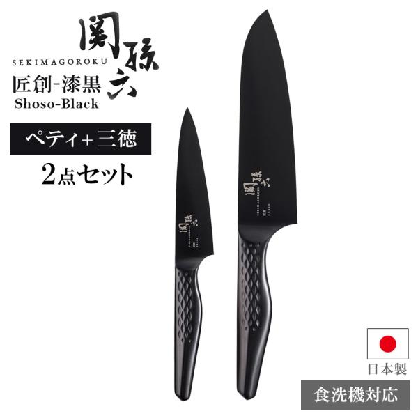 商品サイズ（約）:ペティ/幅3.2×奥行1.6×高さ23cm　三徳/幅4.7×奥行2×高さ29.9cm刃渡り:ペティ/12cm　三徳/16.5cm重量（約）:ペティ/67g　三徳/135g材質:刃体/ステンレス刃物鋼（チタンコーティング）柄...