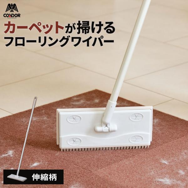 商品サイズ（約）:幅25.5×奥行11.6×高さ72〜117cm重量（約）:425g材質:グリップ/ポリエチレン　パイプ/スチール（ポリプロピレン被膜）　柄入れ・プレート/ポリプロピレン　ブラシ・クッション/熱可塑性エラストマー製造国:中国...