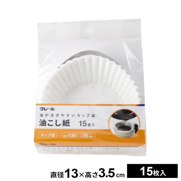 商品サイズ（約）:直径13×高さ3.5cm材質:レーヨン品番:KM25-01製造国:日本製造メーカー:アサヒ興洋