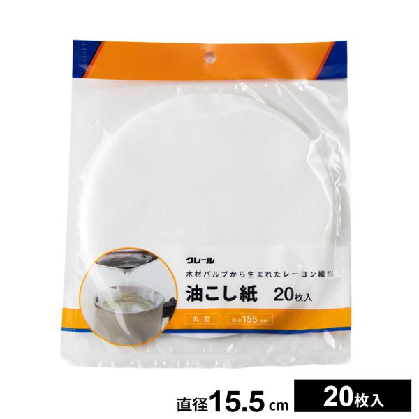 商品サイズ（約）:直径15.5cm材質:レーヨン品番:KM25-02製造国:日本製造メーカー:アサヒ興洋