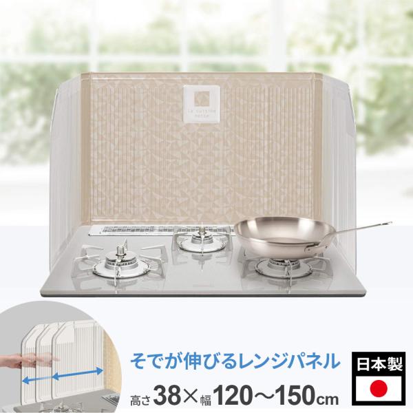 商品サイズ（約）:縦38×横120〜150cm材質:アルミニウムはく品番:S5605製造国:日本製造メーカー:東洋アルミエコー