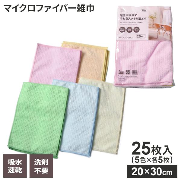 商品サイズ（約）:幅20×高さ30cm材質:ポリエステル85%以上、ナイロン15％未満製造国:中国製造メーカー:オカザキ