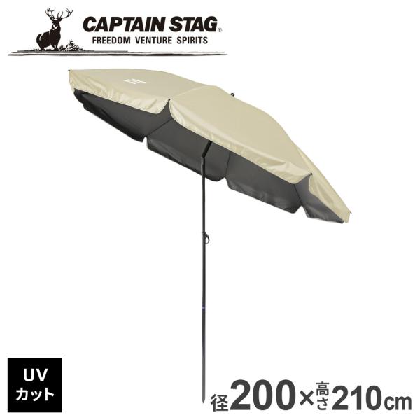 商品サイズ（約）:直径200×高さ210cm　中棒外径/上部直径2.2cm、下部直径2.5cm収納サイズ（約）:100×長さ1m14cm重量（約）:1.7kg材質:傘生地の組成/ポリエステル100％（裏面PUコーティング）　親骨・中棒/鉄(...