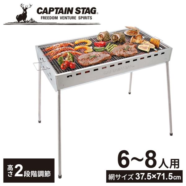 商品サイズ（約）:幅75×奥行41×高さ70（40）cm　網サイズ（約）/幅71.5×奥行37.5cm収納サイズ（約）:幅75×奥行41×高さ12cm重量（約）:3.5kg材質:本体・脚部・ハンドル/ステンレス鋼　バーベキューアミ/鉄（クロ...