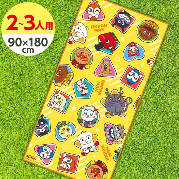 広げた時のサイズ（約）:幅90×奥行180cm収納時サイズ（約）:幅20×奥行1.5×高さ30cm材質:ポリエチレン、ポリプロピレン製造国:中国製造メーカー:アサヒ興洋
