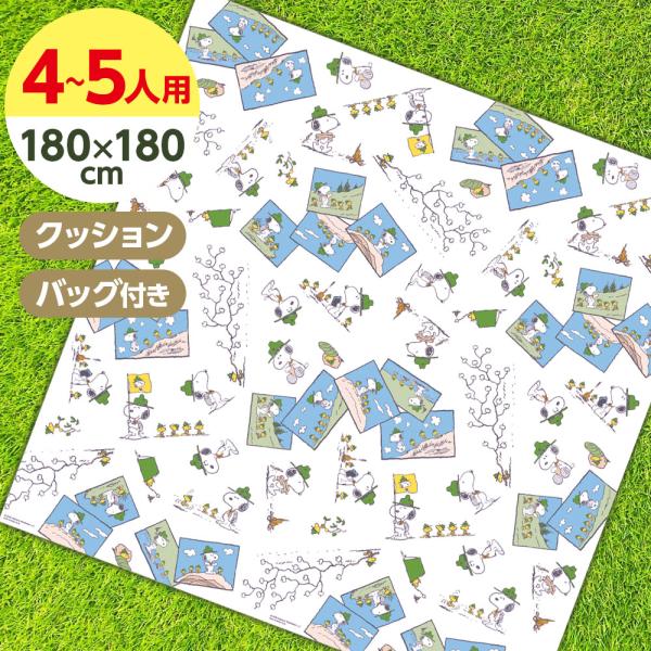 広げた時のサイズ（約）:幅180×奥行180cm収納時サイズ（約）:幅27×奥行12×高さ26cm材質:本体/ポリプロピレン、発泡ポリエチレン、アルミ蒸着フィルム　手提げ袋/EVA樹脂製造国:中国製造メーカー:アサヒ興洋