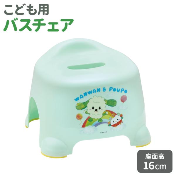 商品サイズ（約）:幅24×奥行22.1×高さ19cm座面高さ（約）:16cm材質:本体/ポリプロピレン　底板/ポリエチレン耐熱温度:本体/120度　底面/60度品番:BBS3製造国:中国製造メーカー:スケーター