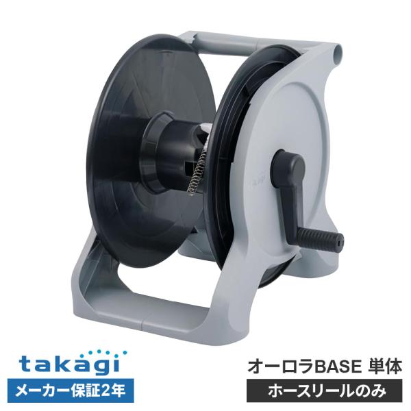 商品サイズ（約）:26.5×36.5×高さ36cm重量（約）:1.594kg材質:原料/ABS樹脂 ポリアセタール PP 金属/ステンレス ゴム/EPDM NBR品番:R1300GY製造国:ベトナム製造メーカー:タカギ