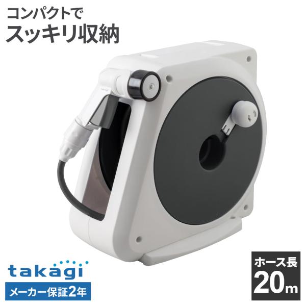 商品サイズ（約）:幅16.8×奥行34.3×高さ30.2cmホースサイズ:長さ/20m　内径/7.5mm　外径/11mm重量（約）:3266g材質:原料樹脂/ABS樹脂・ポリアセタール、ポリプロピレン　金属材料/ステンレス　ゴム材料/EPD...