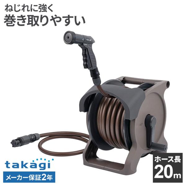 商品サイズ（約）:幅23.4×奥行32.3×高さ32cmホースサイズ:長さ/20m　内径/12mm　外径/16.5mm重量（約）:4577g材質:原料樹脂/ABS樹脂、ポリアセタール、ポリプロピレン　金属材料/ステンレス　ゴム材料/EPDM...