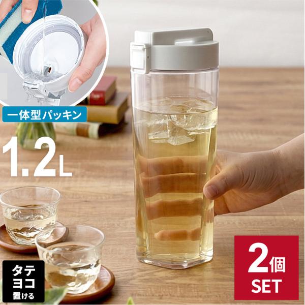 1個あたりサイズ:幅9.7×奥行10.6×高さ25.4cm1個あたり容量:1.2L1個あたり重量:228g材質:本体＝AS樹脂、止め具＝ABS樹脂、フタ＝PP/熱可塑性エラストマー、栓＝ABS樹脂/シリコーンゴム品番:A8058製造国:中国...