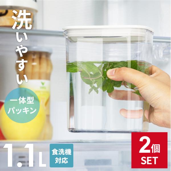 1個あたりサイズ:幅14.2×奥行9×高さ16.3cm実使用容量:1.1L（満水容量/1.25L）材質:本体/AS樹脂 フタ/ポリプロピレン パッキン/熱可塑性エラストマー品番:K-1250製造国:ベトナム製造メーカー:岩崎工業
