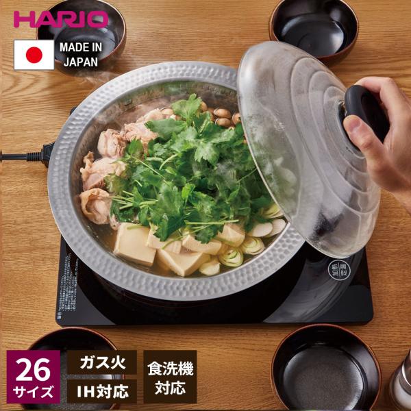 商品サイズ（約）:幅31.5×奥行31.5×高さ15.6 cm鍋口径（約）:25.5cm満水容量（約）:2.6L重量（約）:1.6kg材質:フタ/耐熱ガラス　鍋身/ステンレス　ツマミ/ポリプロピレン、シリコーンゴム品番:MIS-26製造国:...