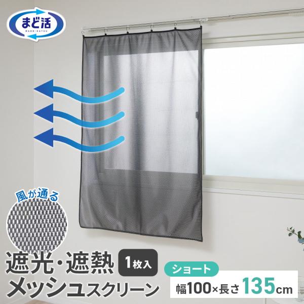 商品サイズ（約）:幅100×長さ135cm入り数:1枚入重量（約）:160g材質:本体/ポリエチレン　クリップ/ステンレス付属品:クリップ6個品番:HN-551製造国:中国製造メーカー:アール