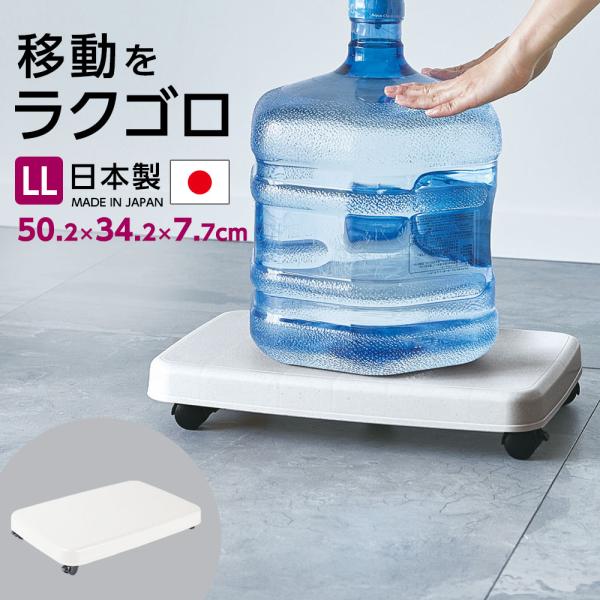 商品サイズ（約）:幅50.2×奥行34.2×高さ7.7cm重量（約）:961g材質:ポリプロピレン耐熱温度:120度耐冷温度:-20度製造国:日本製造メーカー:サンコープラスチック