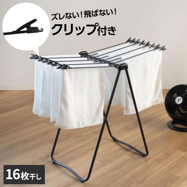 商品サイズ（約）:幅90×奥行45×高さ80cm重量（約）:2.6kg材質:本体/塗装銅管　アーム/ポリエチレン被膜銅線　クリップ・カナメ/ポリプロピレンアーム1本耐荷重:500ｇ品番:LSM-45製造国:中国製造メーカー:サワフジ