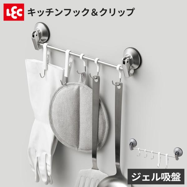 商品サイズ（約）:幅34.5×奥行5×高さ13.5cm材質:本体/ABS樹脂、ステンレス鋼管　フック/ABS樹脂、ステンレス鋼線材質2:クリップフック/ABS樹脂、PP、ステンレス鋼線　吸盤/ポリアセタール、ポリウレタン耐荷重（約）:総耐荷...