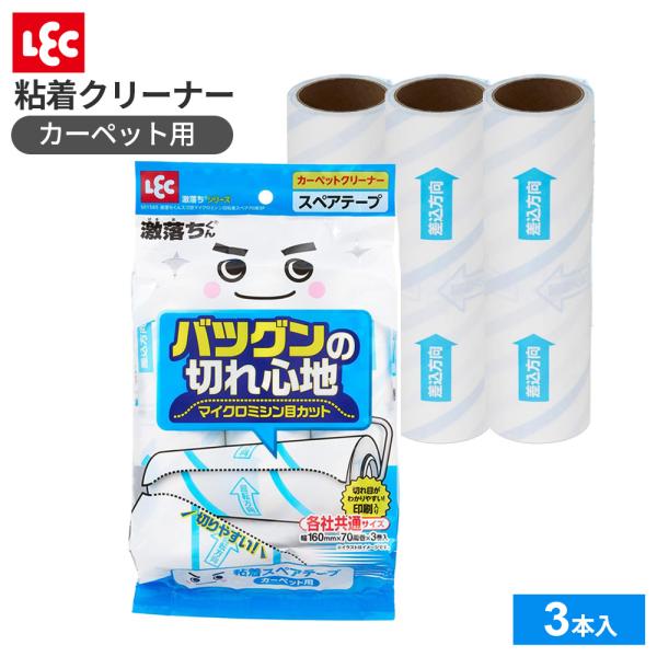商品サイズ（約）:幅16×奥行5×高さ5cm材質:テープ/粘着加工紙品番:S01585製造国:中国製造メーカー:レック