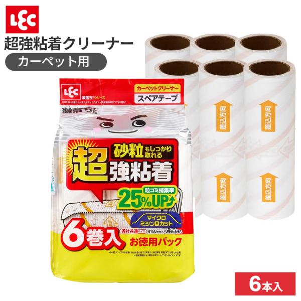 商品サイズ（約）:幅16×奥行5×高さ5cm材質:テープ/粘着加工紙品番:S01588製造国:中国製造メーカー:レック