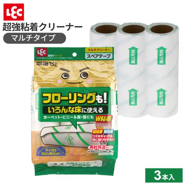 商品サイズ（約）:幅16×奥行5×高さ5cm材質:テープ/粘着加工紙品番:S01589製造国:中国製造メーカー:レック