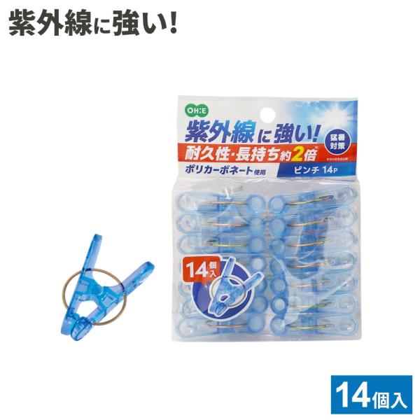 商品サイズ（約）:幅3.4×奥行1.3×高さ5.5cm材質:本体/ポリカーボネート　バネ/鋼品番:83143製造国:中国製造メーカー:オーエ