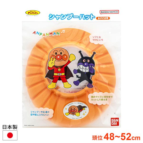 商品サイズ（約）:幅25×奥行28×高さ2.5cm重量（約）:16g材質:EVAその他スペック:耐熱温度（約）/60度製造国:日本製造メーカー:バンダイ