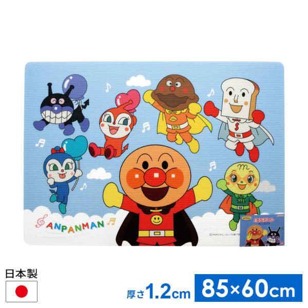 商品サイズ（約）:幅85×奥行60×高さ1.2cm重量（約）:190g材質:上面/ポリプロピレン　本体/ポリエチレンその他スペック:耐熱温度（約）/60度製造国:日本製造メーカー:バンダイ