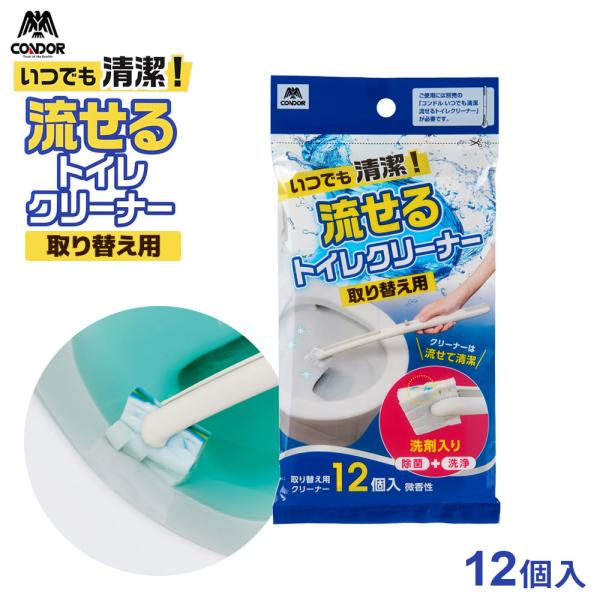 商品サイズ（約）:1個あたり/幅5.5×奥行4.6×高さ1cm重量（約）:1個あたり/6g材質:パルプ・再生繊維（セルロース）成分:界面活性剤、除菌剤、有機酸、香料液性:弱酸性製造国:中国製造メーカー:山崎産業