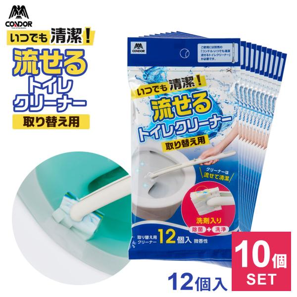 商品サイズ（約）:1個あたり/幅5.5×奥行4.6×高さ1cm重量（約）:1個あたり/6g材質:パルプ・再生繊維（セルロース）成分:界面活性剤、除菌剤、有機酸、香料液性:弱酸性製造国:中国製造メーカー:山崎産業
