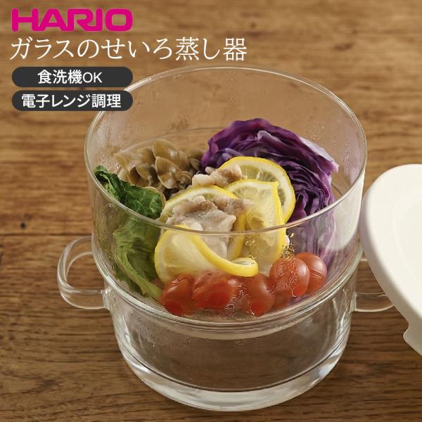 商品サイズ（約）:幅20.4×奥行16.7×高さ14.5cｍ容量（約）:800ml重量（約）:530ｇ材質:上下ボール/耐熱ガラス　パッキン/シリコーンゴム　フタ/ポリプロピレン耐熱温度:フタ/140度　パッキン/180度耐熱温度差:ガラス...