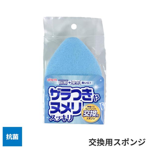 商品サイズ（約）:幅10.5×奥行3×高さ15cm材質:ナイロン、ポリウレタン、ナイロン不織布耐熱温度（約）:70度品番:BSD16製造国:日本製造メーカー:アイセン