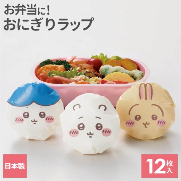 商品サイズ（約）:幅18×高さ18cm材質:ポリプロピレン耐熱温度（約）:80度耐冷温度（約）:-30度品番:2821627製造国:日本製造メーカー:バンダイ