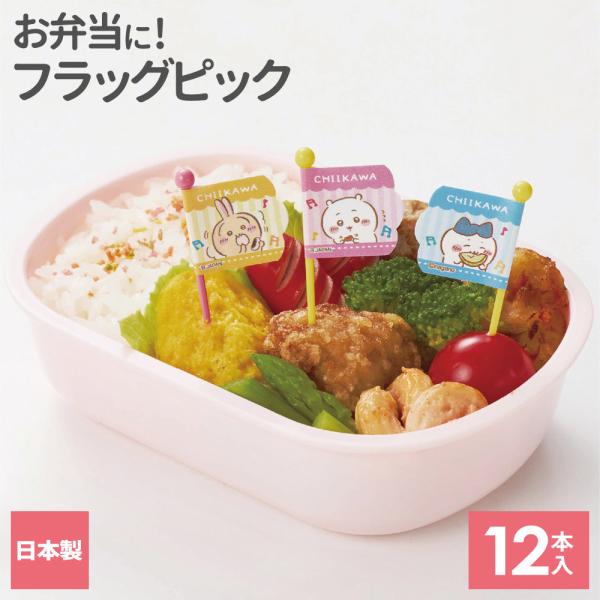商品サイズ（約）:幅2.4×奥行0.5×高さ6.7cm材質:ピック/ABS樹脂　シール/ポリプロピレン耐熱温度（約）:70度耐冷温度（約）:-30度品番:2821629製造国:日本製造メーカー:バンダイ