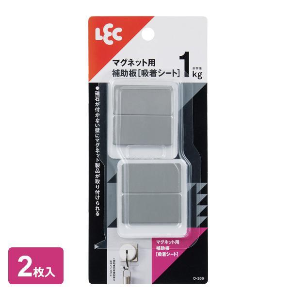 1枚当たりサイズ（約）:幅4.6××高さ5.6×厚さ0.2cm材質:ステンレス鋼板耐荷重:1kg品番:O-266製造国:中国メーカー:レック磁石用 金属板 補助板 粘着 マグネットフック用 LEC O266 金属プレート 粘着シート 剥がせ...