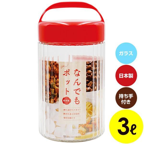 外寸サイズ（約）:直径14.2×高さ28cm口径（約）:11.3cm容量（約）:3,000ml重量（約）:1.1kg材質:本体/ソーダライムガラス　フタ/ポリプロピレン樹脂　パッキン/ポリエチレン樹脂耐熱温度:キャップ/100度　パッキン/...