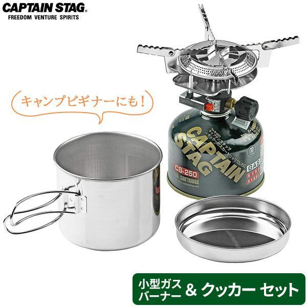 ガスバーナー使用時サイズ（約）:幅12.5×奥行12.5×高さ8.2cmガスカートリッジ使用時サイズ（約）:直径11×高さ9cm満水容量:片手鍋/820ml重量（約）:500g（小型ガスバーナーコンロ/300g、クッカーセット/200g）材...