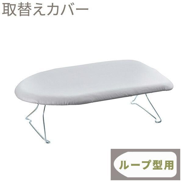 サイズ:幅60×奥行36cm材質:綿100%(アルミコーティング加工)品番:4452メーカー:山崎実業