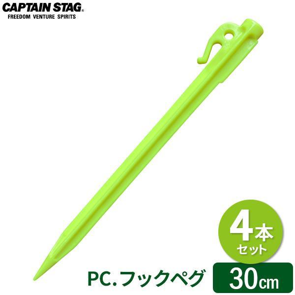１本あたりサイズ（約）:幅2×奥行3.6×長さ30cm（軸直径＝2cm）１本あたり重量（約）:45g材質:ABS樹脂品番:M-9719製造国:台湾メーカー:パール金属