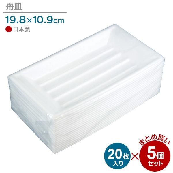 1枚あたりサイズ:幅19.8×奥行10.9cm材質:発泡ポリスチレン耐熱温度:約80度製造国:日本メーカー:大和物産発泡容器 白トレイ 白トレー 持ち帰り レジャー 祭り フェス 学園祭 文化祭 フードワゴン 模擬店 広島焼き イカ焼き 焼...