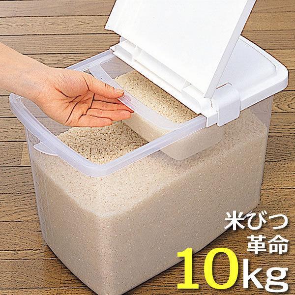 サイズ:21.7×36.9×高さ31.5cm容量:本体/16L　スライドポケット/1L材質:本体、フタ、スライドポケット/ポリプロピレン　キャスター、止め具、ライスカップ/スチロール樹脂製造国:日本メーカー:イノマタ化学日本製 古米から先 ...