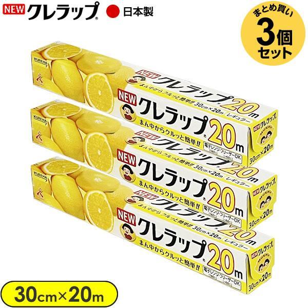 サイズ:幅30cm×長さ20m原材料名:ポリ塩化ビニリデン添加物名:脂肪酸誘導体(柔軟剤)・エポキシ化植物油(安定剤)耐熱温度:電子レンジ(140度)耐冷温度:-60度製造国:日本メーカー:クレハ