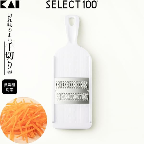 サイズ（約）:幅9.2×奥行27.8×高さ1.9cm重量（約）:99g材質:本体/ABS樹脂　刃部/ステンレススチール　プレート部/18-8ステンレススチール耐熱温度:100度品番:DH-3003製造国:中国メーカー:貝印人参しりしり キャ...