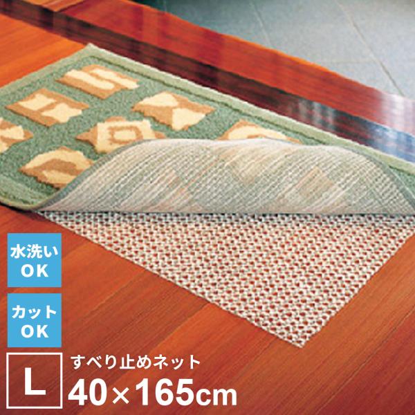 サイズ（約）:40×165cm材質:ポリ塩化ビニール100%（ポリエステル75%、綿25%）製造国:台湾メーカー:オカ