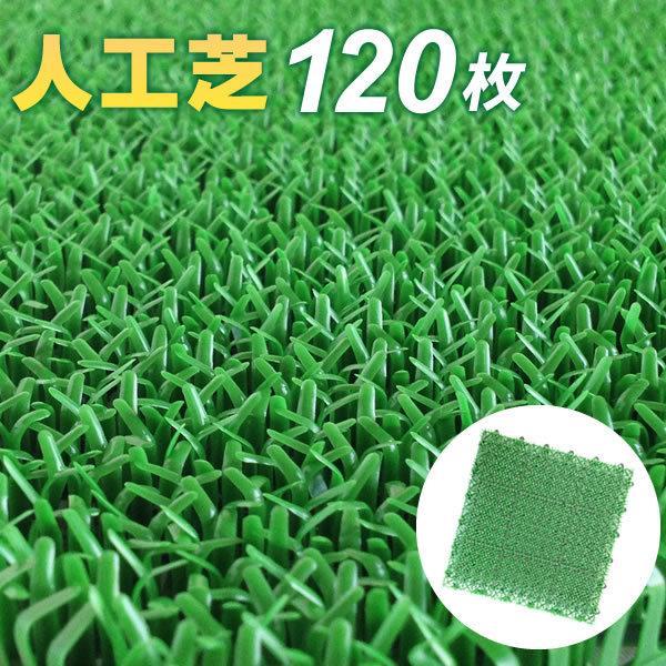 1枚あたりサイズ(約):幅30×奥行30×厚み2cm材質:特殊ポリエチレン品番:E-V製造国:日本メーカー:山崎産業軽量 joint tile mat 庭 防草 泥 すのこ 繋げる 繋がる 連結 連結式 artificial grass t...