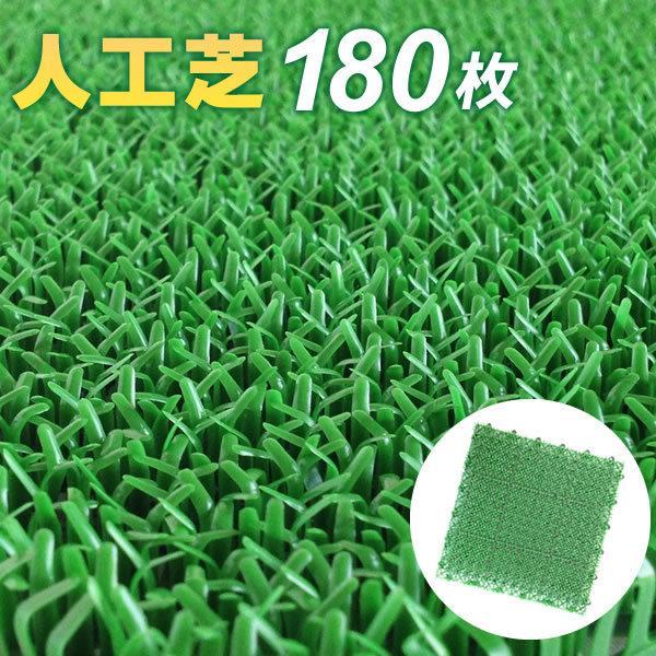 1枚あたりサイズ(約):幅30×奥行30×厚み2cm材質:特殊ポリエチレン品番:E-V製造国:日本メーカー:山崎産業軽量 joint tile mat 庭 防草 泥 すのこ 繋げる 繋がる 連結 連結式 artificial grass t...