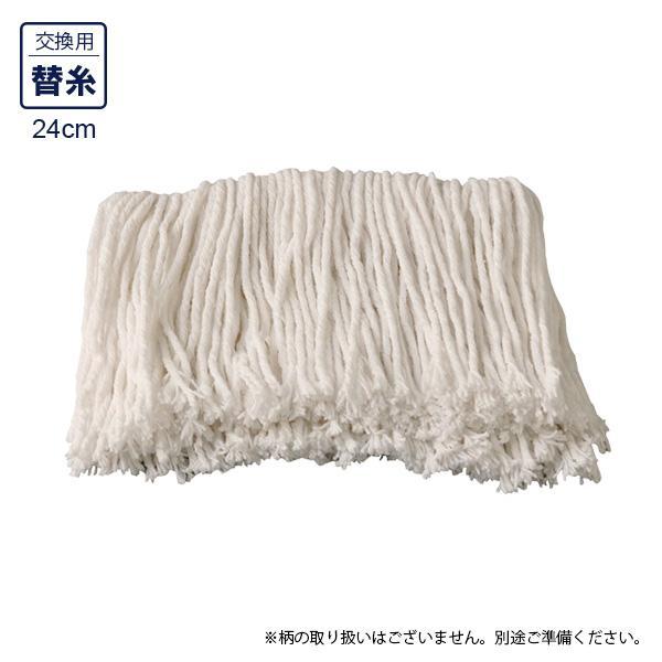 サイズ（約）:幅24×奥行8cm重量（約）:190g材質: 故繊維製造国:日本メーカー:山崎産業F1 No8 190g フロア清掃 床清掃 メンテナンス 清掃業者 ビルメンテナンス ビルメン トイレ掃除 トイレ用 公共施設 通路 交換用 絞...