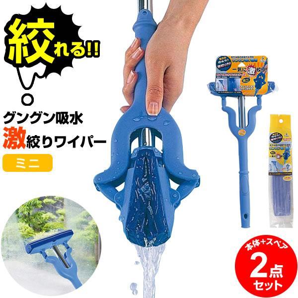 サイズ(約):拭き幅/20cm　全長/43cm材質:ヘッド/ポリプロピレン　スポンジ/PVA品番:AZ-262製造国:中国メーカー:アズマ工業azuma 清掃用品 掃除用品 しっかり 絞る 脱水 窓 浴室 壁面 天井 コンパクト 小型 伸縮...