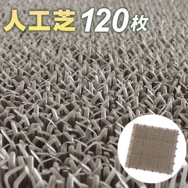 1枚あたりサイズ(約):幅30×奥行30×厚み2cm材質:特殊ポリエチレン品番:E-V製造国:日本メーカー:山崎産業軽量 joint tile mat 庭 防草 泥 すのこ 繋げる 繋がる 連結 連結式 artificial grass t...