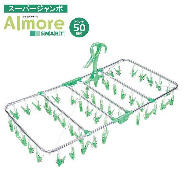 サイズ（約）:幅37.5×奥行79.5×高さ37cm重量（約）:875g材質:本体/アルミ・ポリプロピレン　キャップ/ポリエチレン　ワイヤー/PP被膜鉄線　バネ/鋼品番:85393製造国:中国メーカー:オーエ折り畳み コンパクト 収納 耐久...